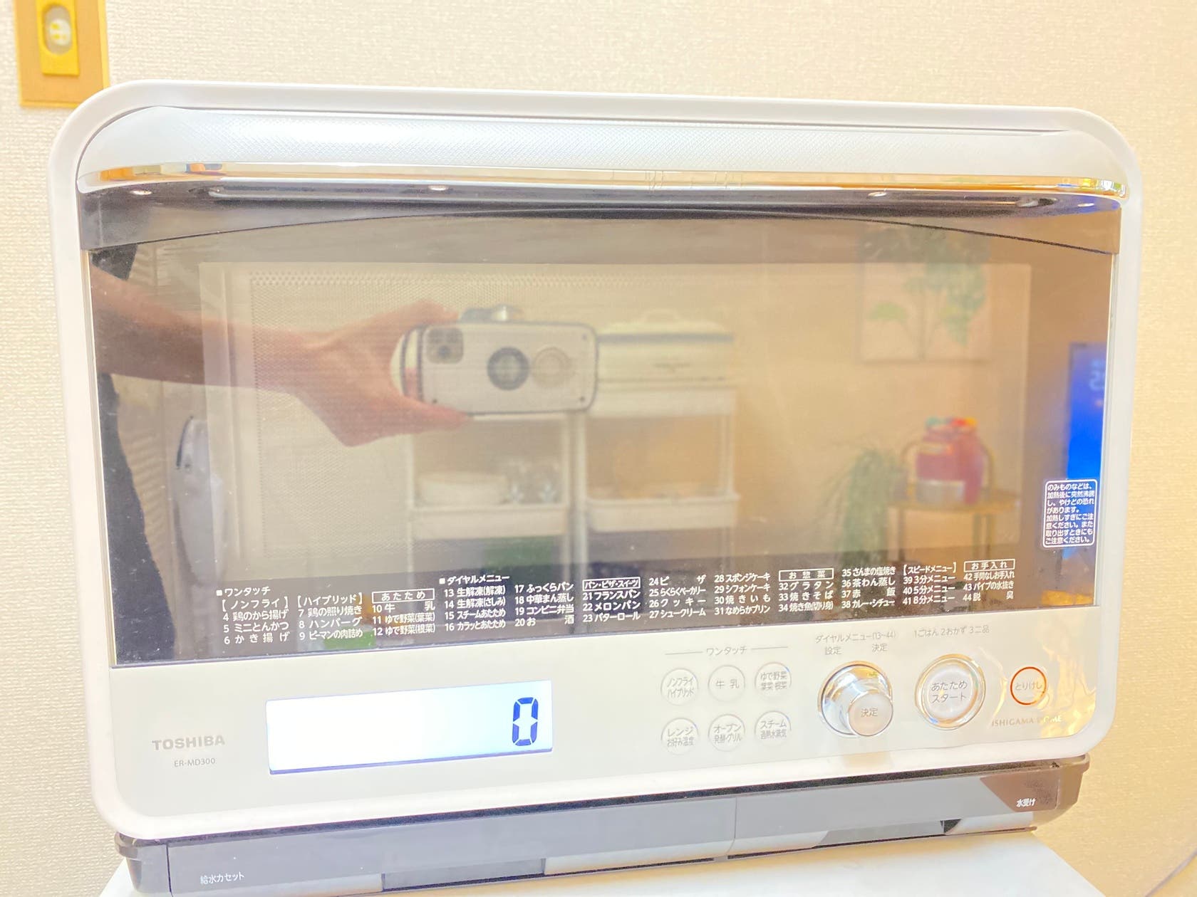 #ヨヨGoburin【南新宿/代々木】駅3分 クリスマス🎄忘年会🤶学割🌸24H⏰⚡️TV💃🍿推し活🫶💓格安💰の写真27