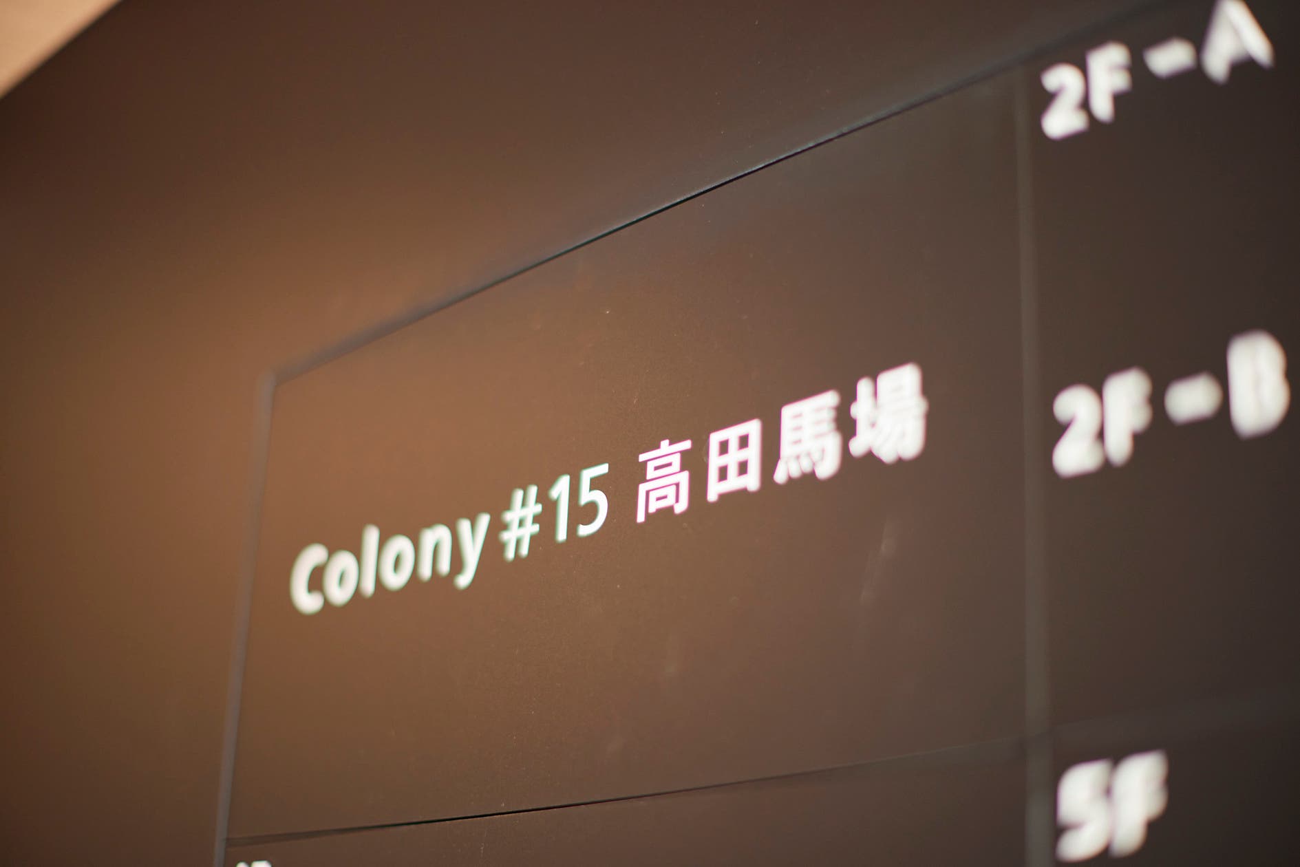 【高田馬場駅徒歩3分】ステージがある✨控室2部屋❣Wi-Fi/TVモニター/スクリーン完備🌼イベント/セミナー/撮影などに❢の写真22