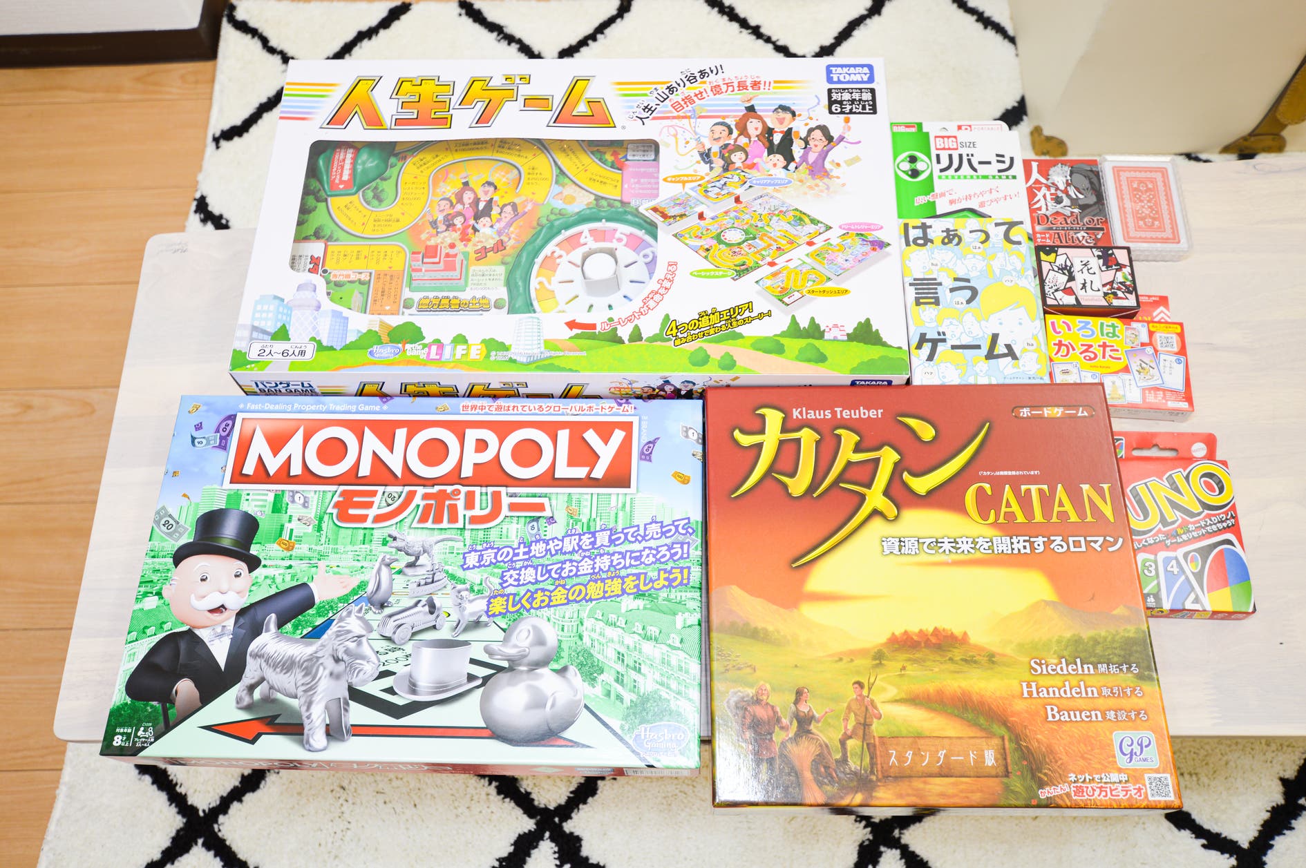 10種類以上❗️ボードゲーム &カードゲーム🃏の画像1