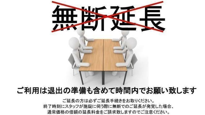 【RAKUNA名古屋】「名古屋駅」太閤通口より徒歩4分。和モダンテイストの落ち着いた空間 の写真11