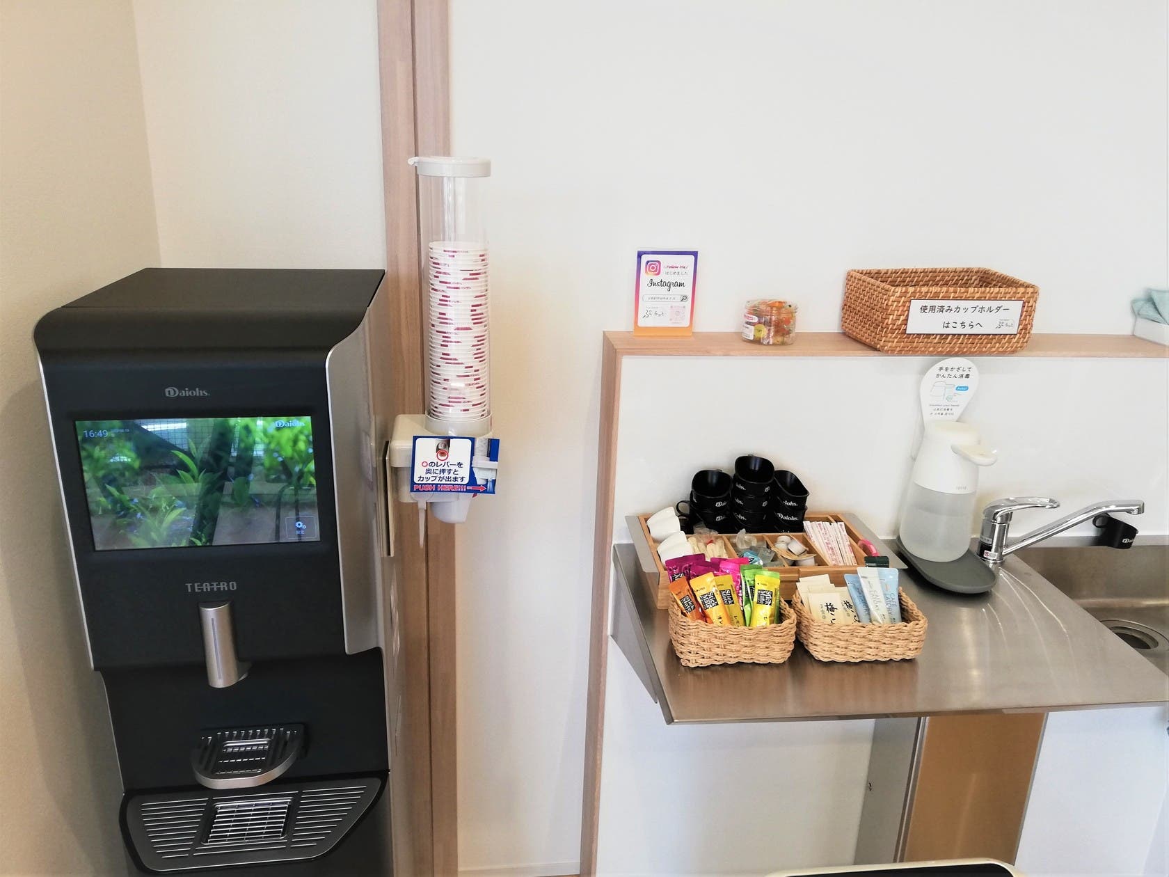 【会議室B（12名/17畳）】テレワーク、レンタルスペース、会議、セミナー、研修等に（Wi-Fi完備）の写真3