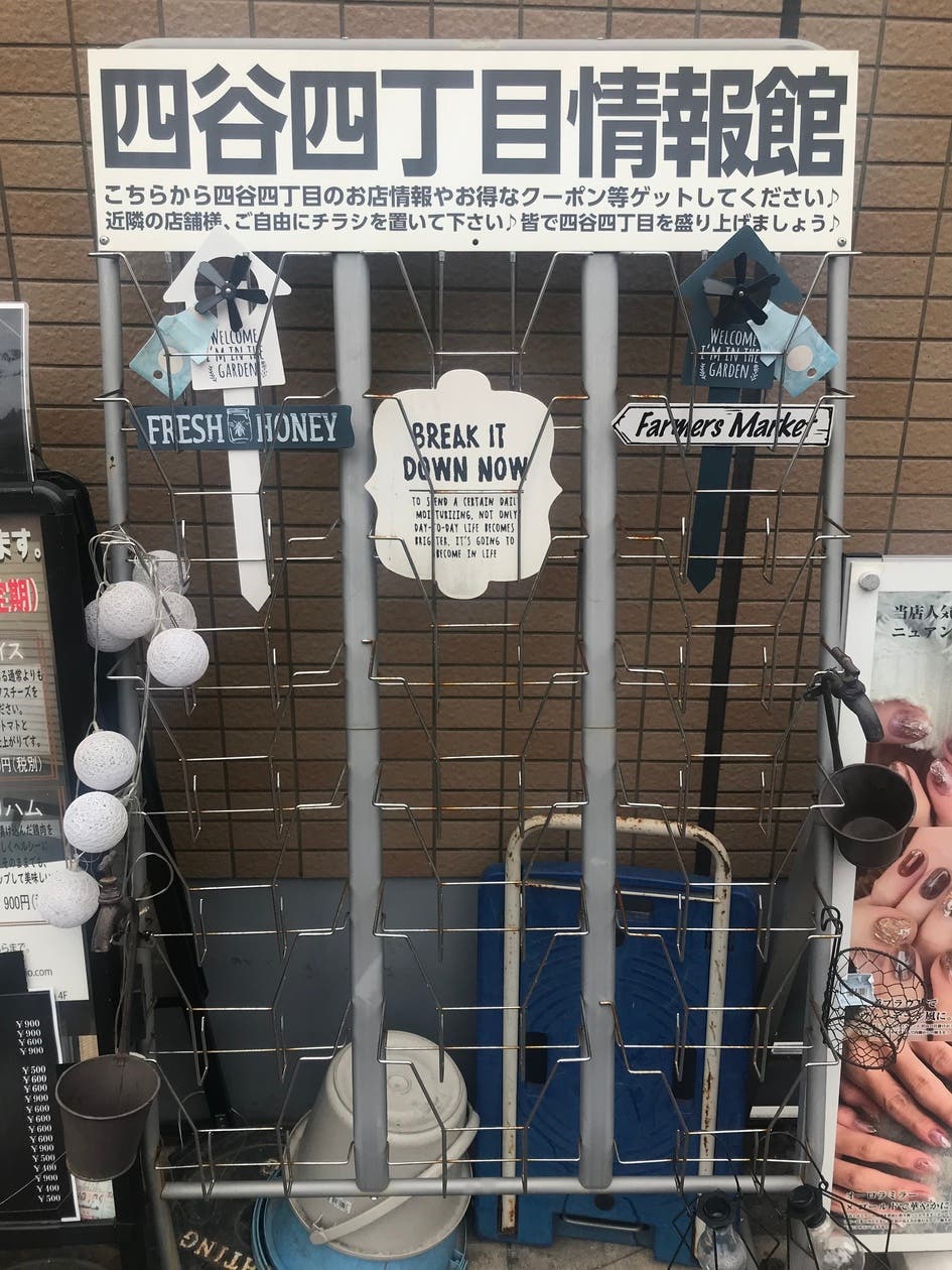 一１日店長！激安レンタルBAR「貴方の店」超目立つ好立地、新宿御苑前から徒歩３分、独立の第一歩に！イベント等にも最適！の写真8