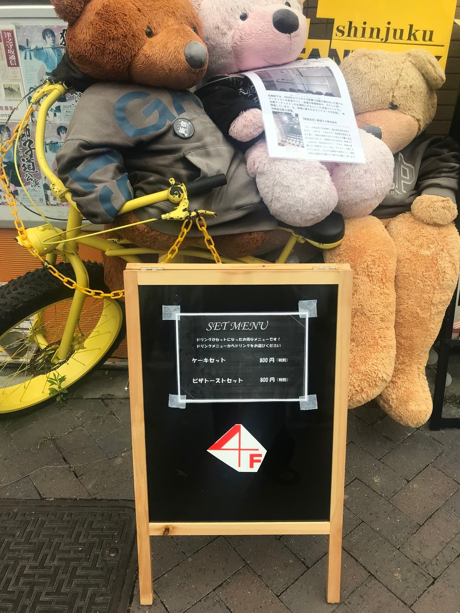 一１日店長！激安レンタルBAR「貴方の店」超目立つ好立地、新宿御苑前から徒歩３分、独立の第一歩に！イベント等にも最適！の写真9