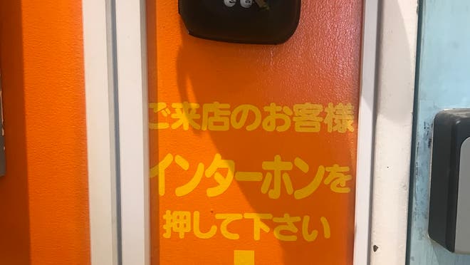 一1日店長!激安レンタルBAR「貴方の店」超目立つ好立地、新宿御苑前から徒歩3分、独立の第一歩に!イベント等にも最適!の写真11