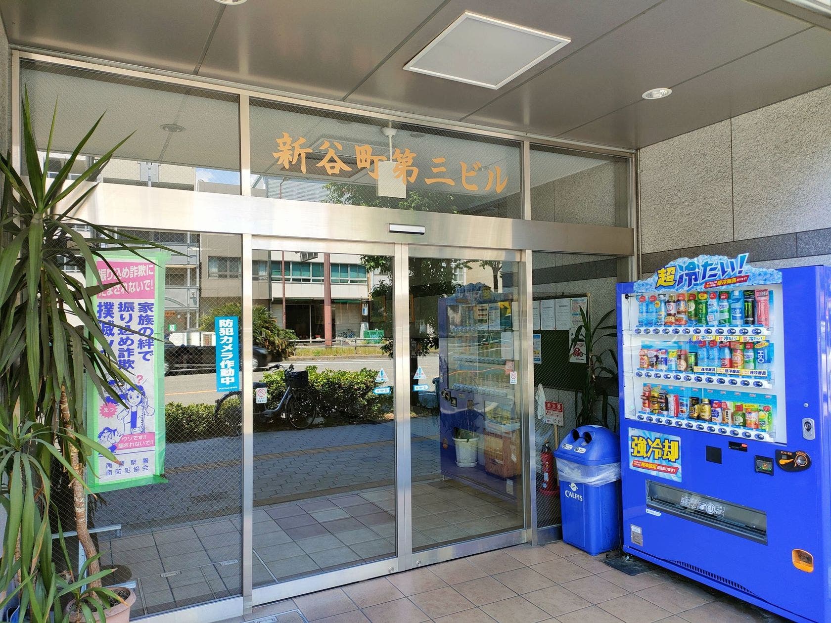 谷町六丁目駅から徒歩3分！朝晩も利用可能なレンタルスペース！の写真21