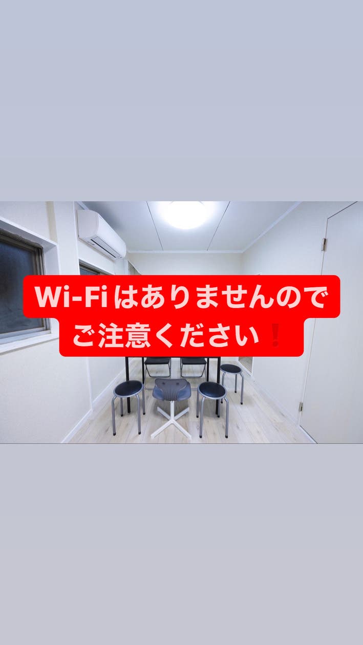 飯能駅北口から徒歩7分　古民家を再生した独特のスペースの写真7