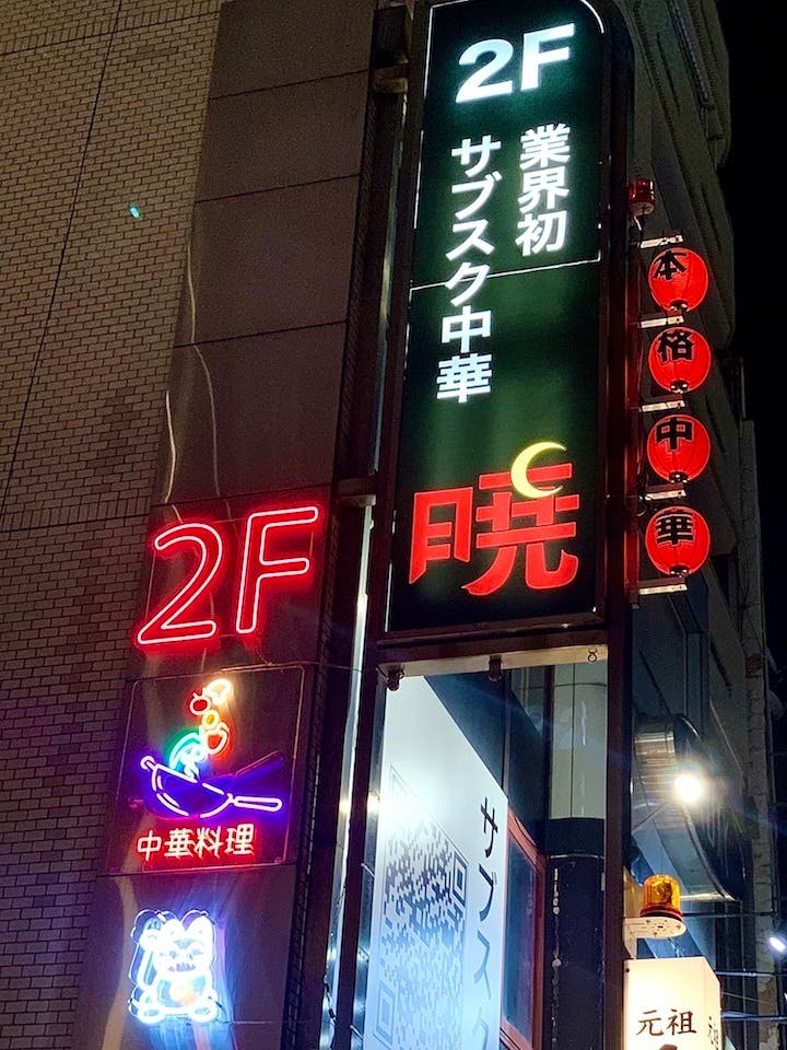 【下見可】千種駅から徒歩1分！（56坪/大型プロジェクター＆マイク完備/イベント/パーティーなどに最適）の写真11