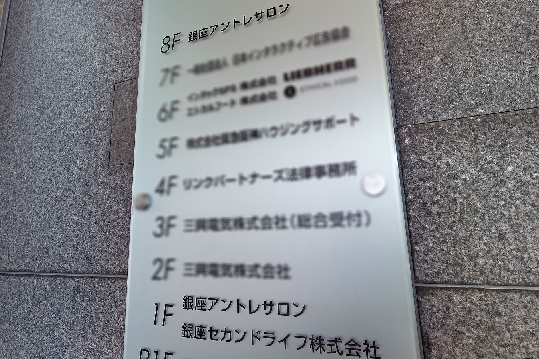 ⭐️東銀座駅徒歩2分⭐️スタッフ常駐で安心してご利用いただけます✨Wi-Fi有り　Googleレビューで「無料券」プレゼントの写真9