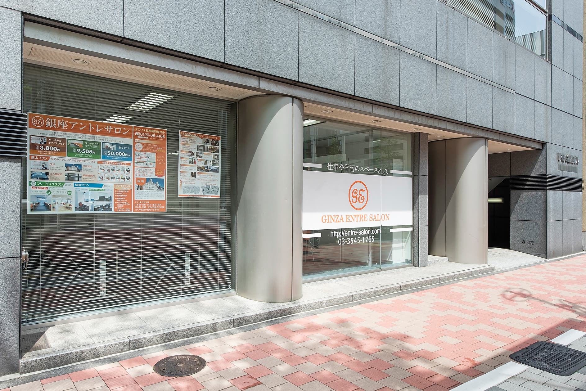 ⭐️東銀座駅徒歩2分⭐️スタッフ常駐で安心してご利用いただけます✨Wi-Fi有り　Googleレビューで「無料券」プレゼントの写真10