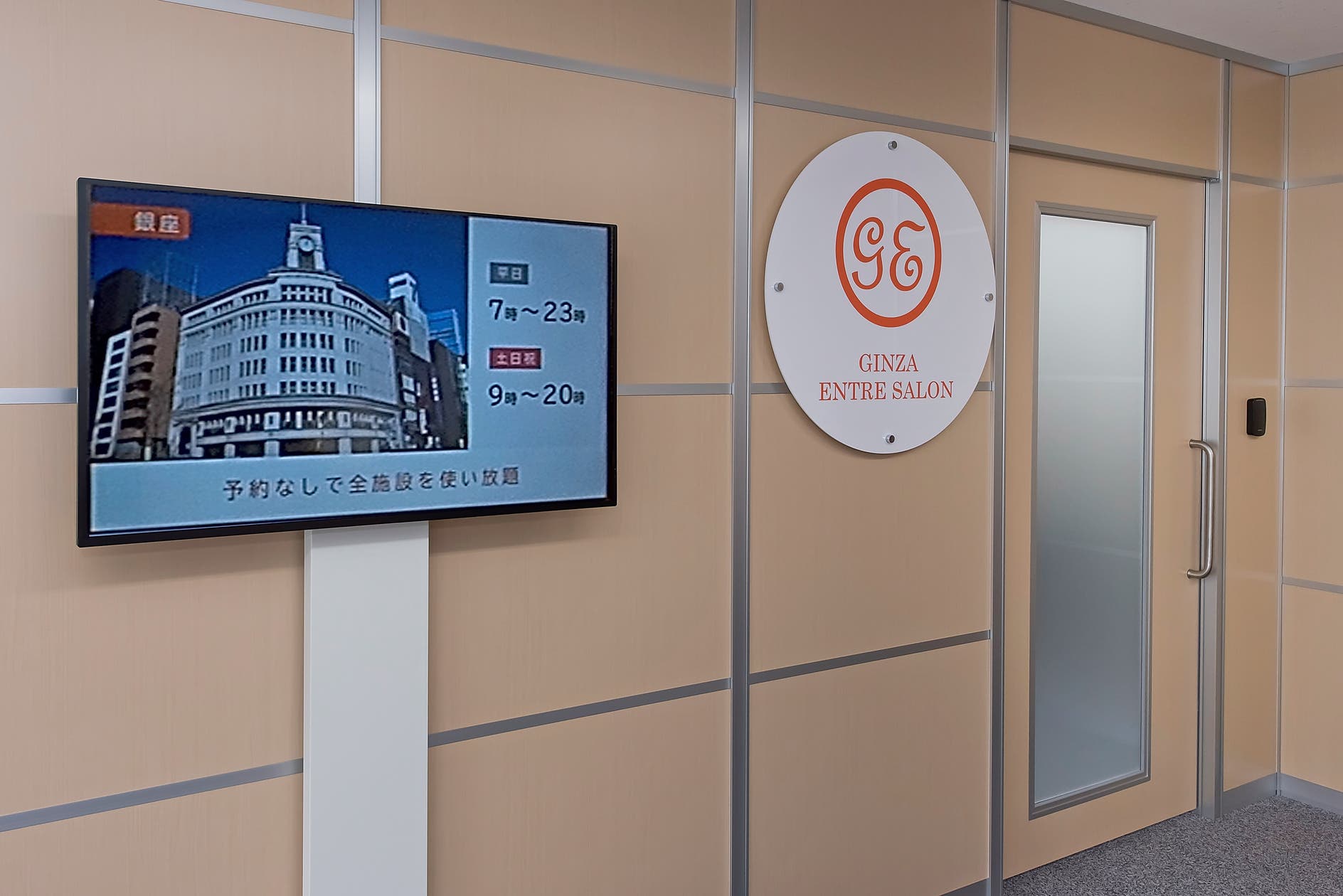 ⭐️東銀座駅徒歩2分⭐️スタッフ常駐で安心してご利用いただけます✨Wi-Fi有り　Googleレビューで「無料券」プレゼントの写真6