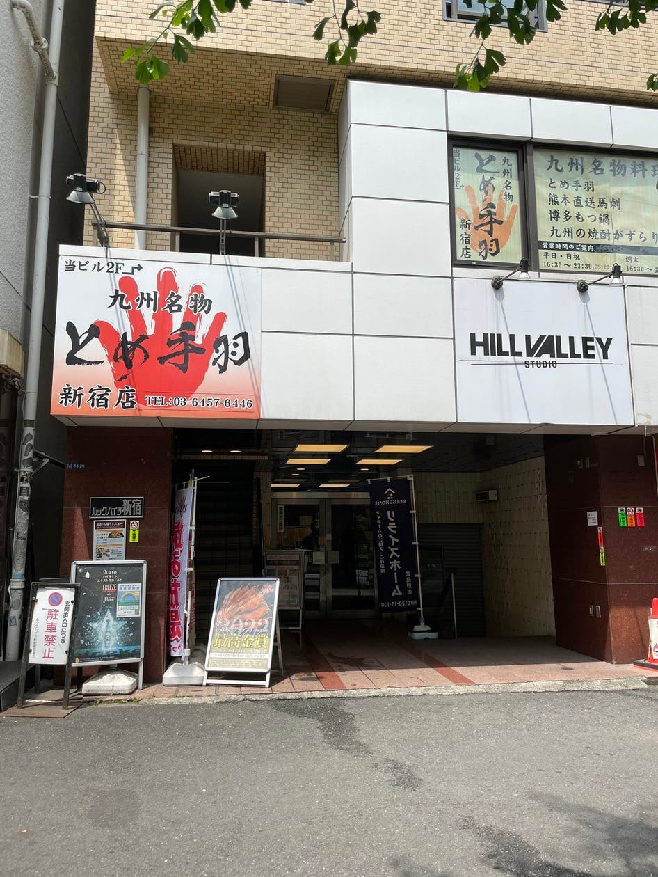 新宿眺望★新宿三丁目E1徒歩20秒★内装リニューアル済★Wi-Fiプロジェクター完備【生き生き新宿スペースⅠ】の写真23