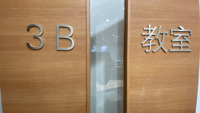 2,000円/1h★3A-D室、40名前後着席可能でリーズナブルな貸会議室!の写真6