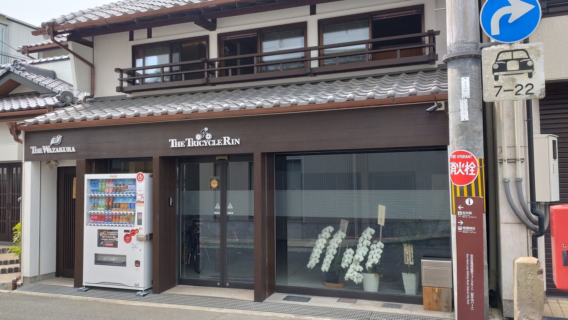 近鉄・JR桜井駅から徒歩5分　約80㎡オールフローリングで壁面鏡張り、天井高2.7ｍ、インスタ映えするお洒落な空間の写真18