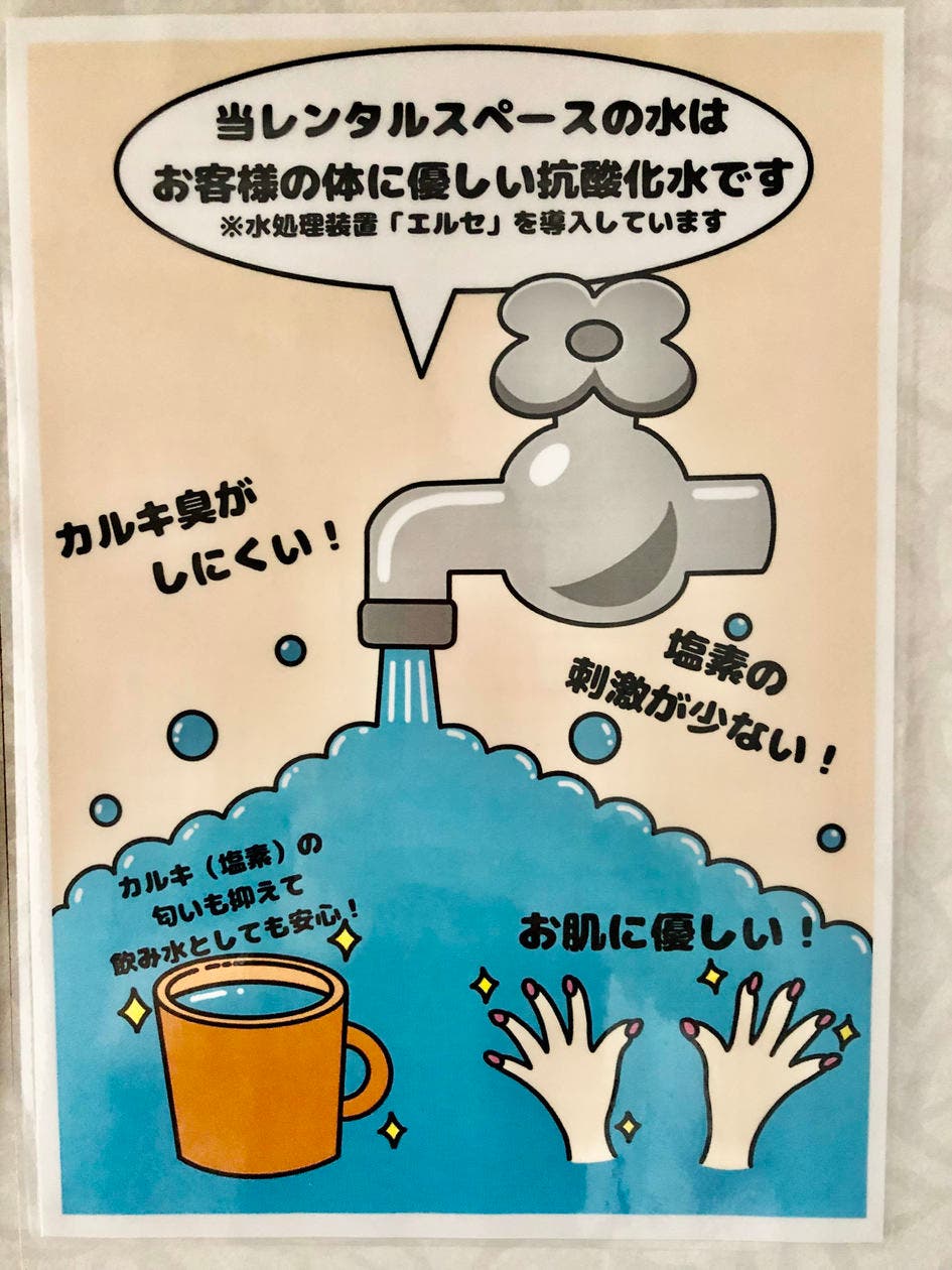 【鹿児島中央駅東口から徒歩8分】Switch2導入！ナチュラルインテリアに囲まれる特別な日常🌴女子会、オフ会にオススメです♪の写真17