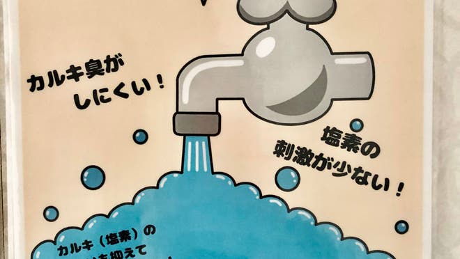 【鹿児島中央駅東口から徒歩8分】Switch2導入!ナチュラルインテリアに囲まれる特別な日常🌴女子会、オフ会にオススメです♪の写真17