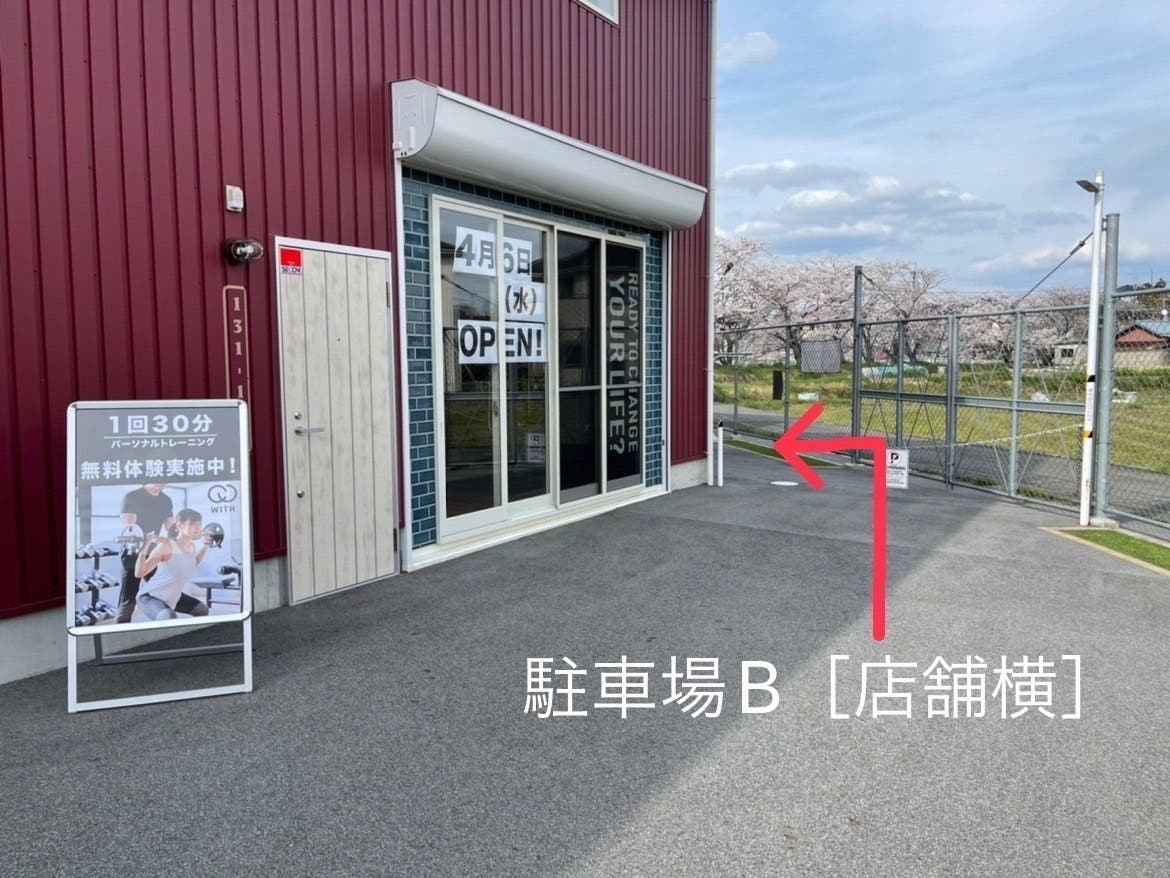 【専用駐車場完備】レンタルジム/完全個室・高品質マシン完備!の写真5