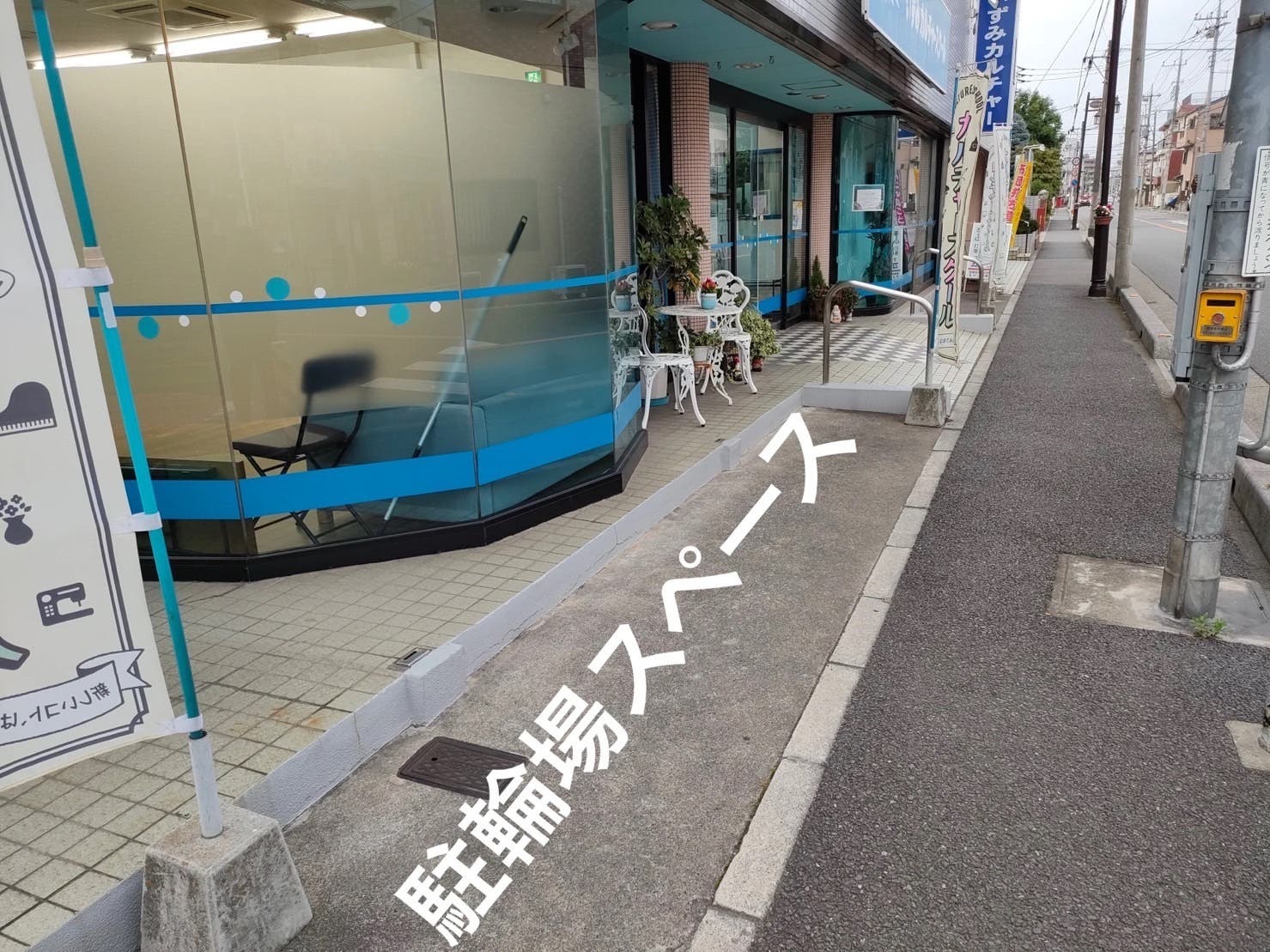 ダンスができるレンタルスタジオ｜川口エリア最安値級の格安｜3.6mの大型鏡｜戸田からも近いの写真9