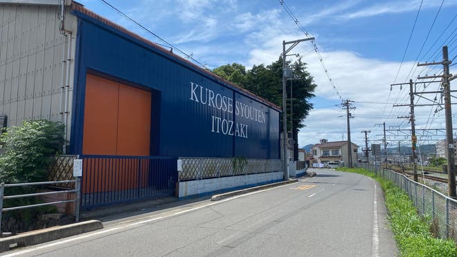 瀬戸内海 糸崎港至近、アメリカンポップな撮影スタジオ。パーティー利用もどうぞ♪の写真11