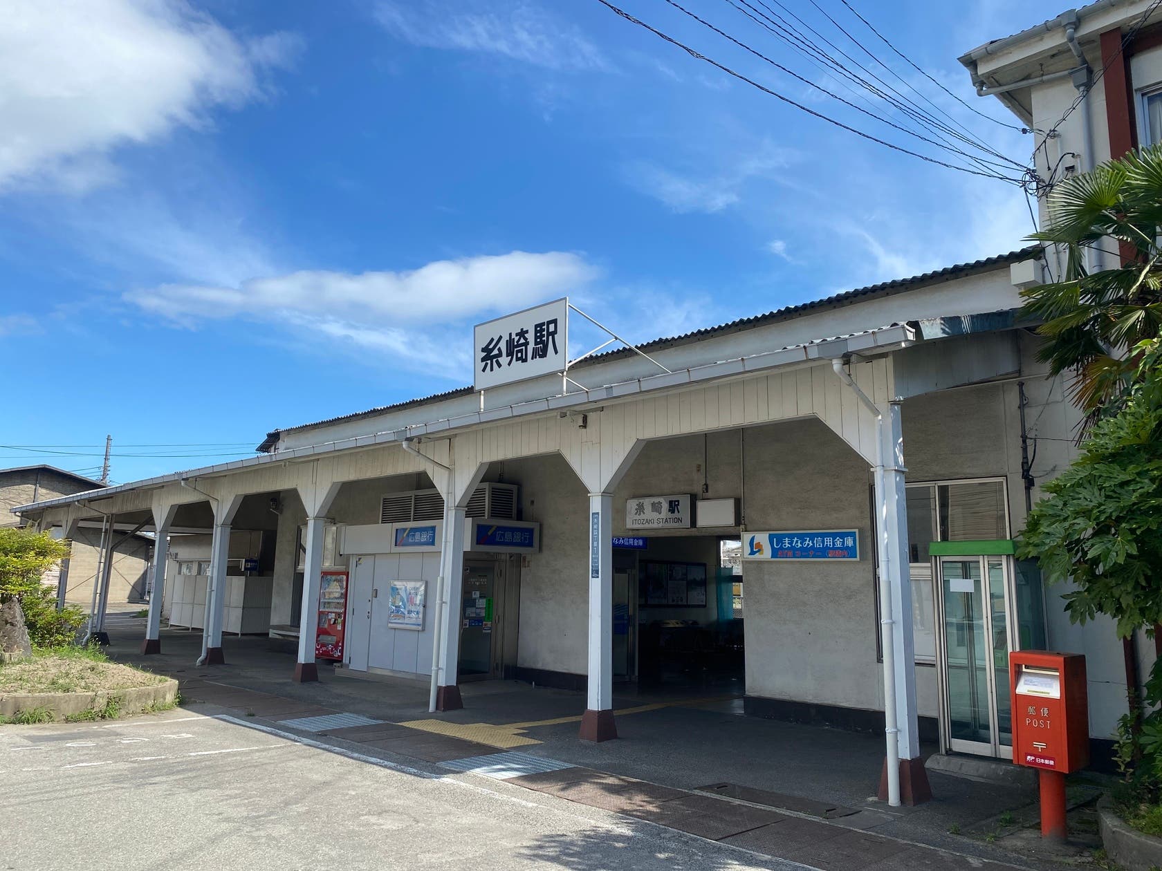 瀬戸内海 糸崎港至近、アメリカンポップな撮影スタジオ。パーティー利用もどうぞ♪の写真18