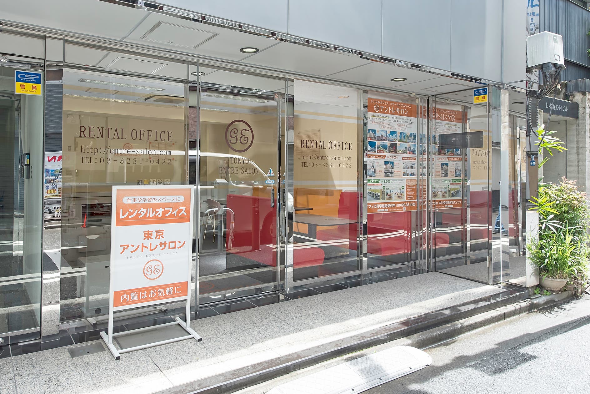 ⭐️東京駅徒歩3分⭐️スタッフ常駐で安心してご利用いただけます！✨Wi-Fi有り　Googleレビューで「１回無料券」プレゼントの写真2