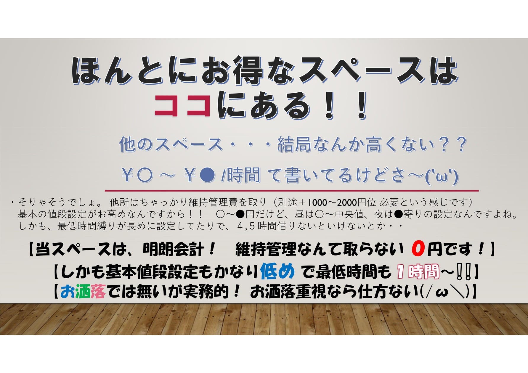 【スタッフ常駐・一等地路面スペース✨】軒先スペース【 アーケード商店街内 ３時間～可】【JR京橋駅前🚃 】の写真2