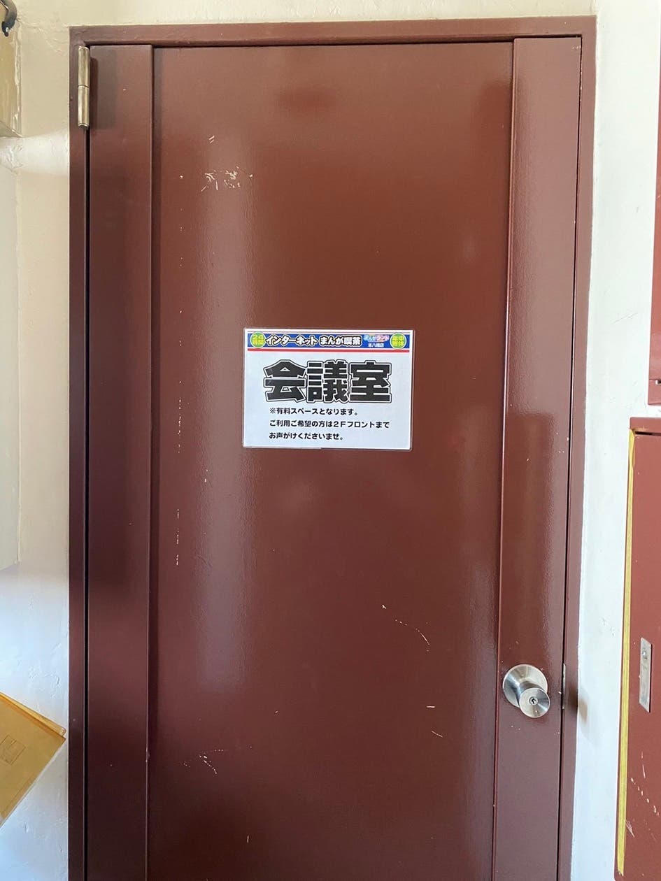 JR本八幡駅から徒歩１分、２４時間いつでも使える、ワンフロアタイプの「会議室」の写真6
