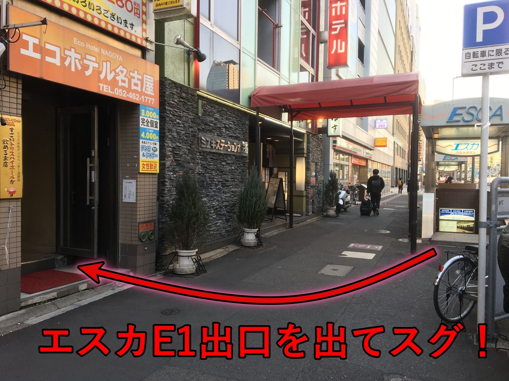 【たくすぺ名古屋Ｂ★駅徒歩1分★駅から最も近い!】やすい・Wi-Fi♪会議・テレワーク★土足可・飲食可・傘不要♪の写真12