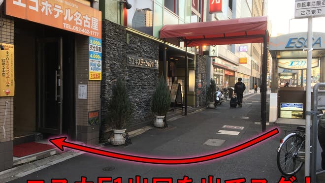 【たくすぺ名古屋B★駅徒歩1分★駅から最も近い!】やすい・Wi-Fi♪会議・テレワーク★土足可・飲食可・傘不要♪の写真12