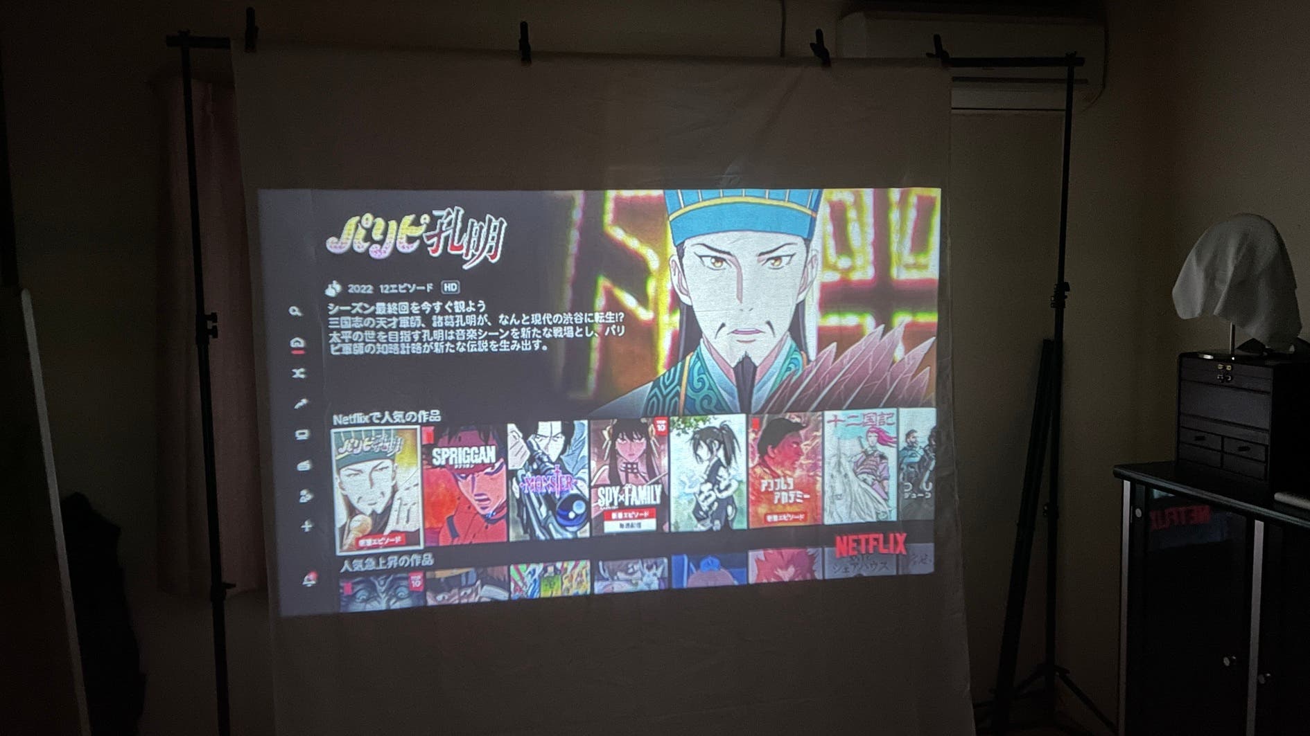 ホームシアターオプションの画像1