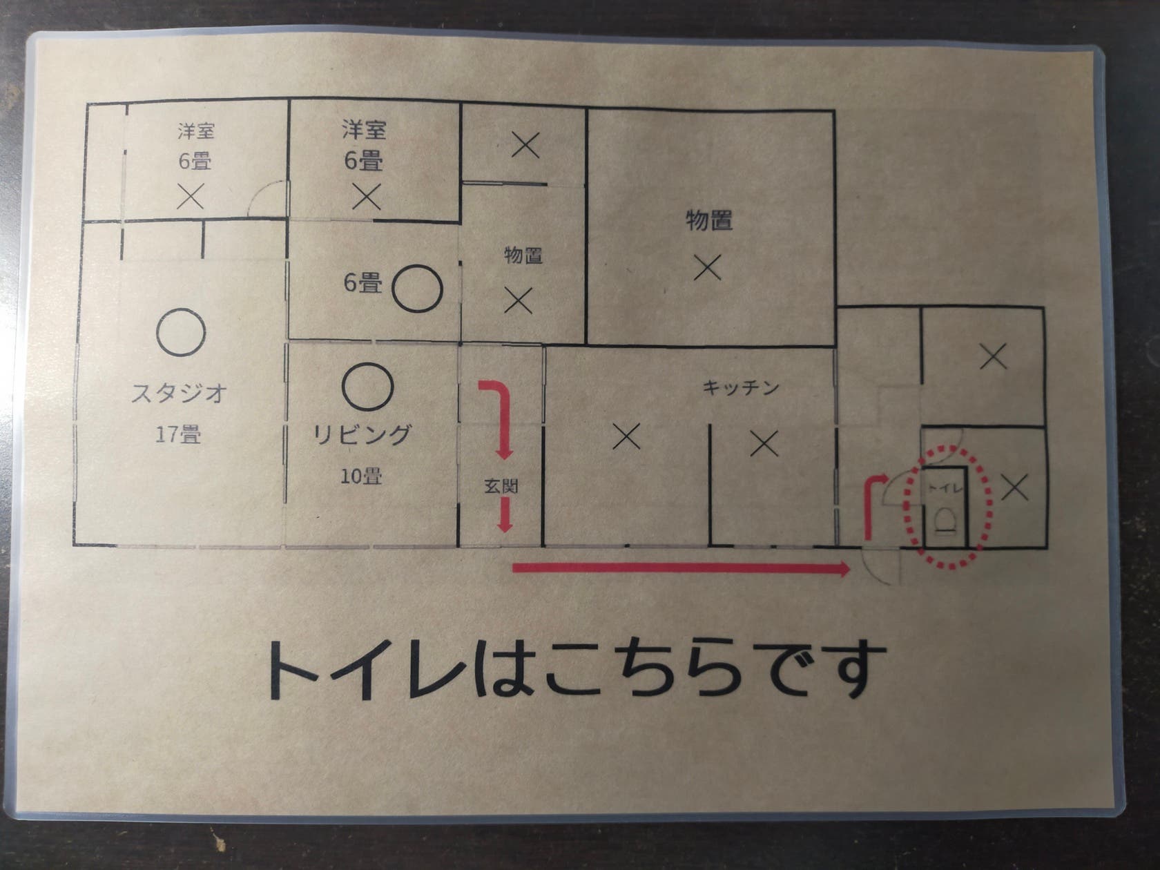 ★高山駅より15分★女子会★パーティー★飲み会★30㎡スタジオ★駐車場★65型大型テレビ★撮影★ボドゲの写真15