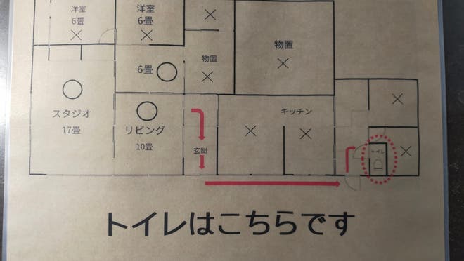 ★高山駅より15分★女子会★パーティー★飲み会★30㎡スタジオ★駐車場★65型大型テレビ★撮影★ボドゲの写真15