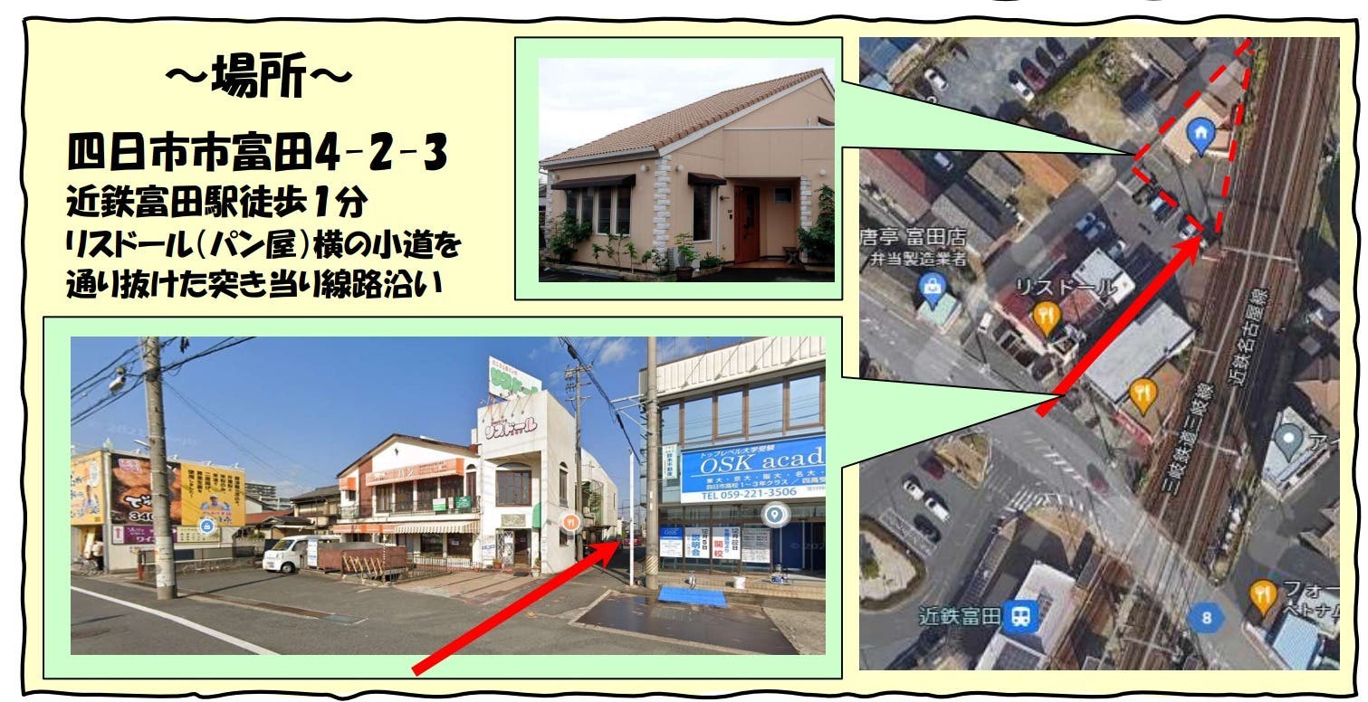 近鉄富田駅徒歩２分のカフェスペースの写真7