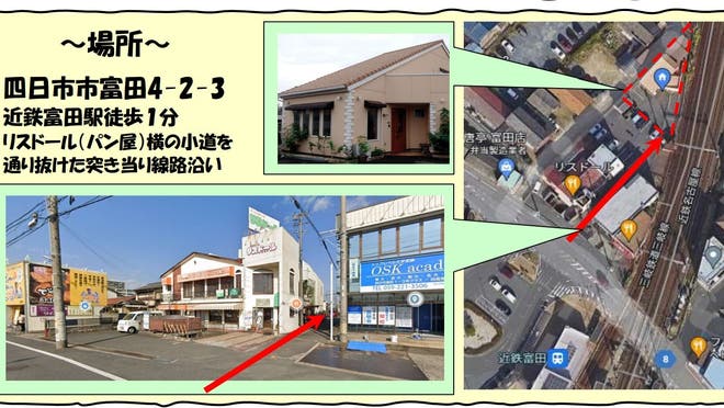 近鉄富田駅徒歩2分のカフェスペースの写真7