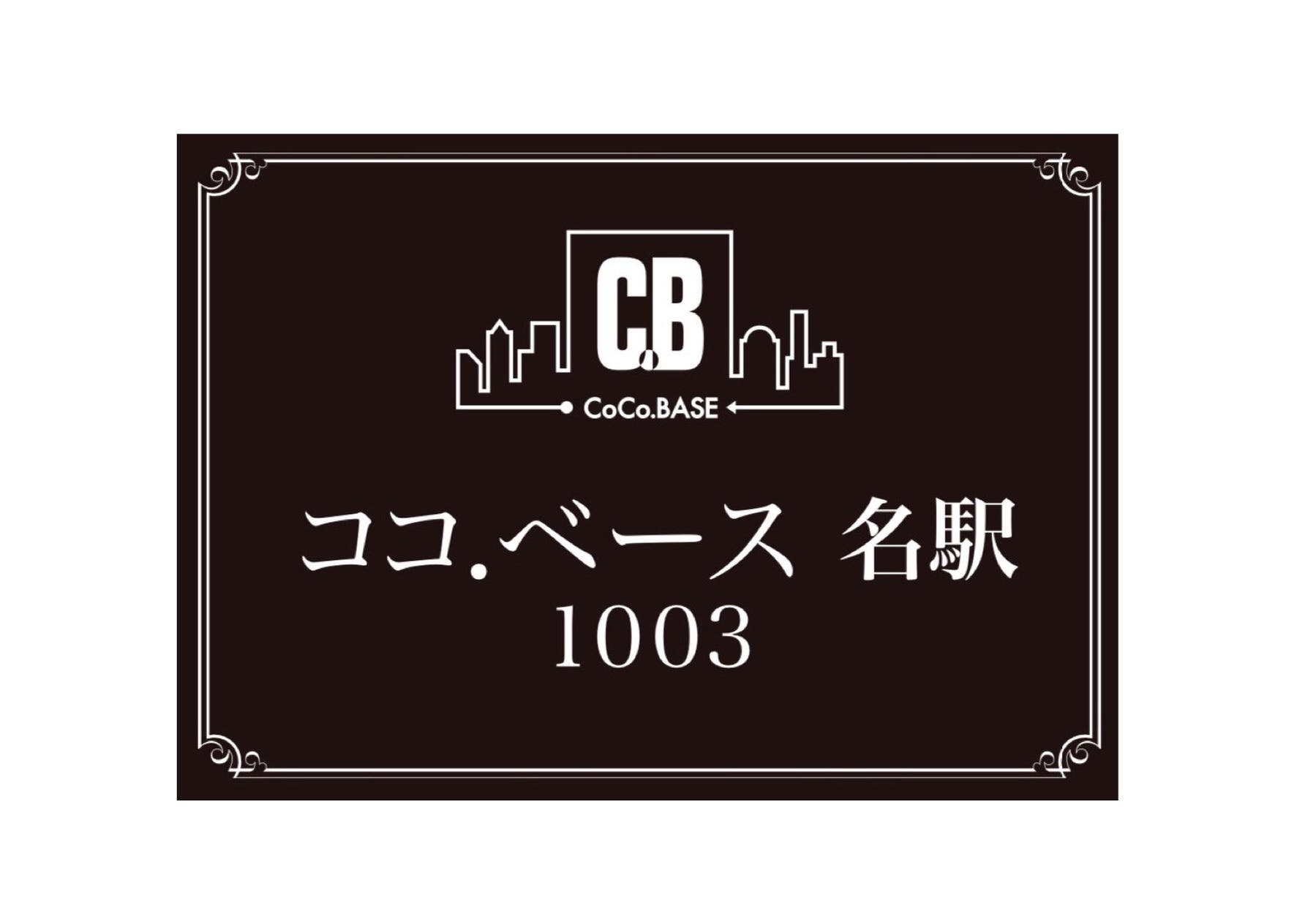 🏆名駅2分🉐管理費0円/Netflix見放題/65📺4K/4K Blu-ray📀/webカメラ/リングライト/ゴミ捨ての写真28