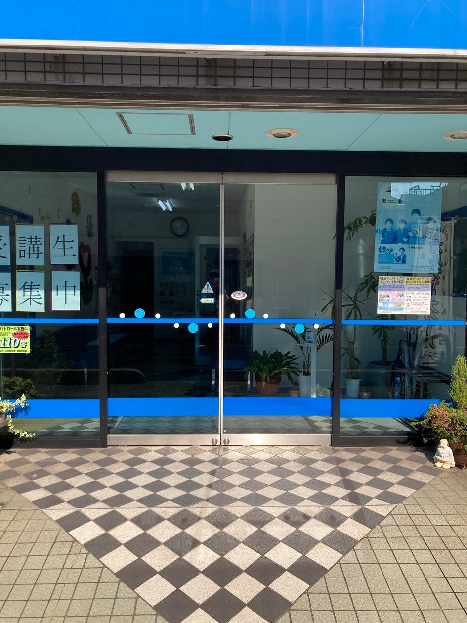 ダンスができる格安レンタルスタジオ/大型鏡4.5ｍ、高さ1.8ｍ、フローリング/空いていれば当日のご予約も可能！の写真8