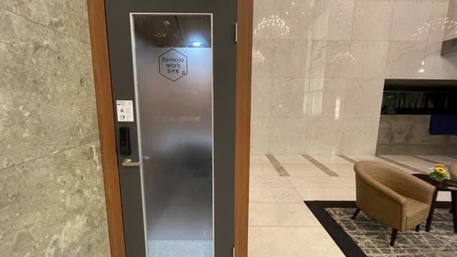 RemoteworkBOX アルカディア市ヶ谷 私学会館店【No.1】の写真1