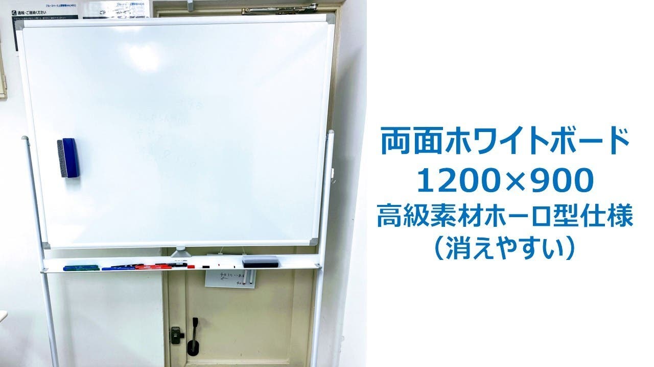 🌟トップホスト12月割🌕上野駅前4A🌕上野駅30秒！撮影・会議・動画配信・セミナー・面接利用多！最大20人(最適18人)の写真11