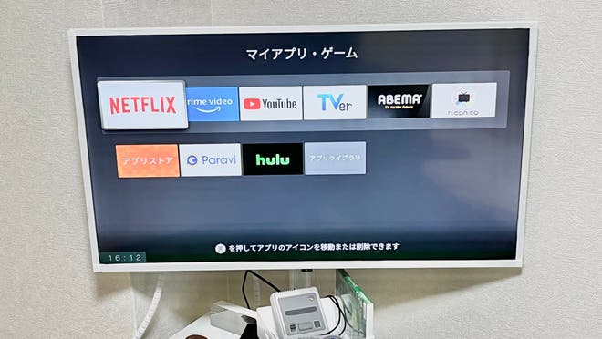 スカイツリー至近!デートに😍女子会🌸ゲーム機Netflix/ PrimeVideo/パーティ/撮影/キッチンあり🍳鉄筋マンションの写真5