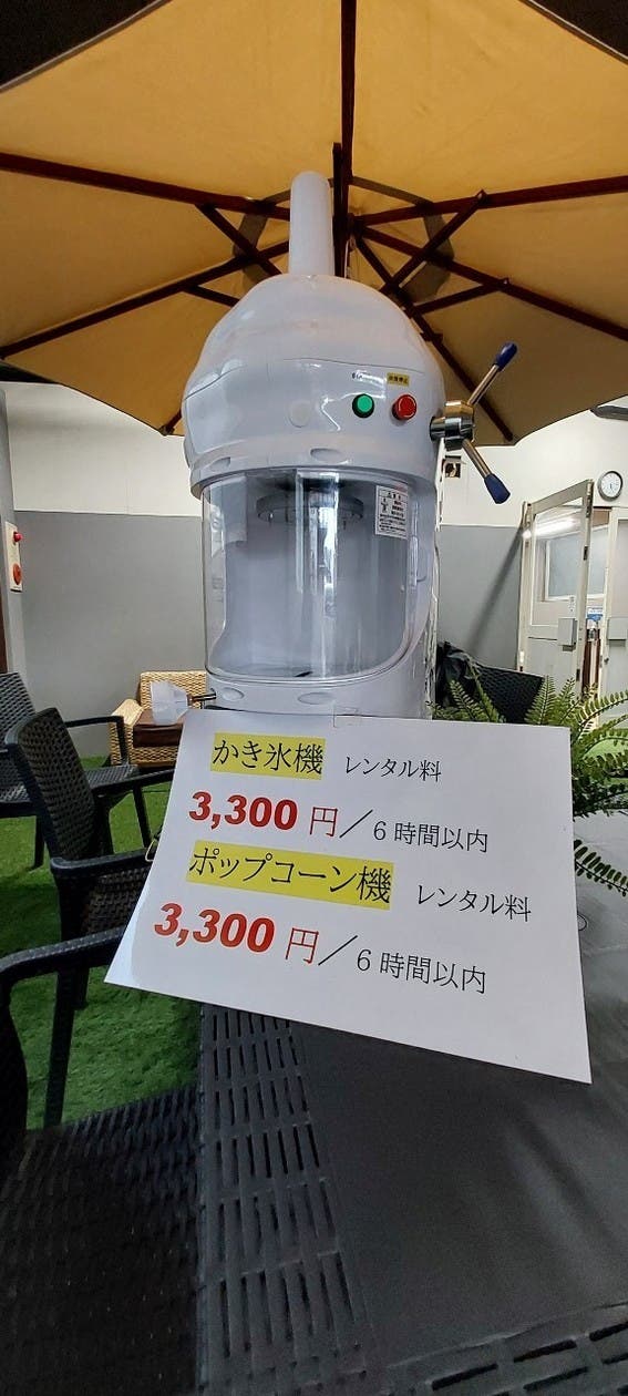 かき氷機の画像1