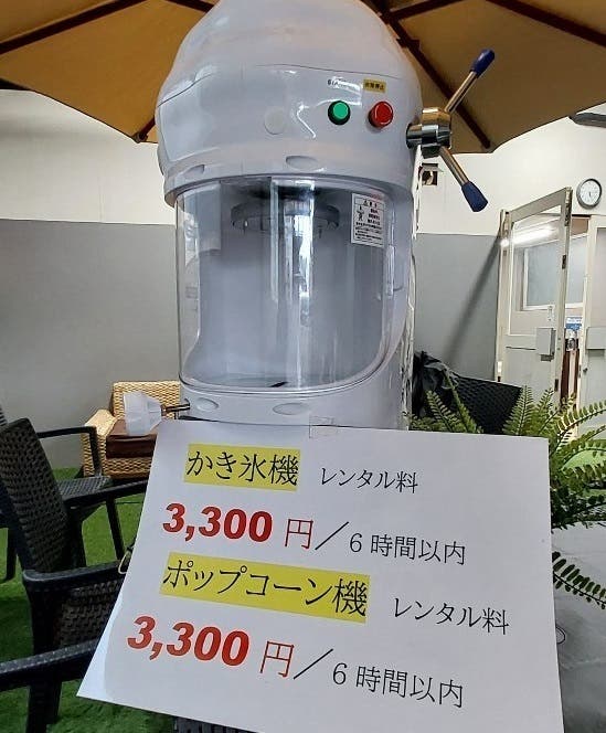 かき氷機の画像2