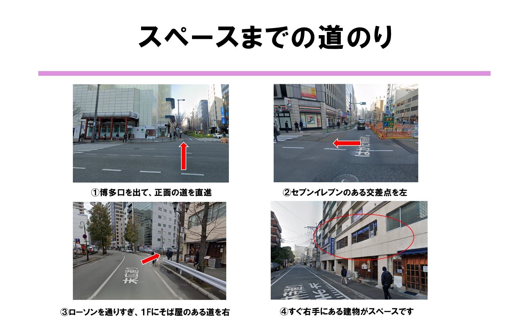 〈チサン博多〉【博多駅3分/定員10名】設備無料/高速光Wi-Fi/ホワイトボード/モニター/撮影用リングライトの写真14