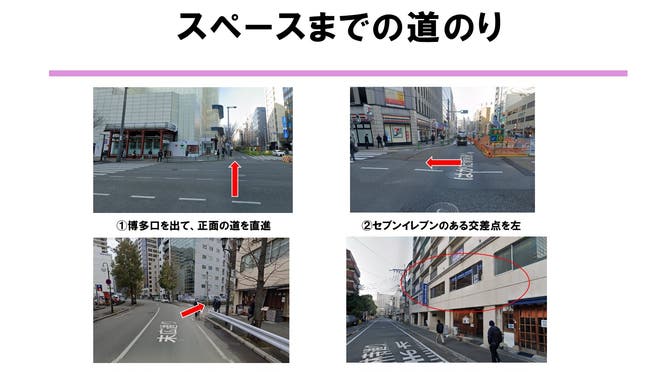 〈チサン博多〉【博多駅3分/定員10名】設備無料/高速光Wi-Fi/ホワイトボード/モニター/撮影用リングライトの写真14