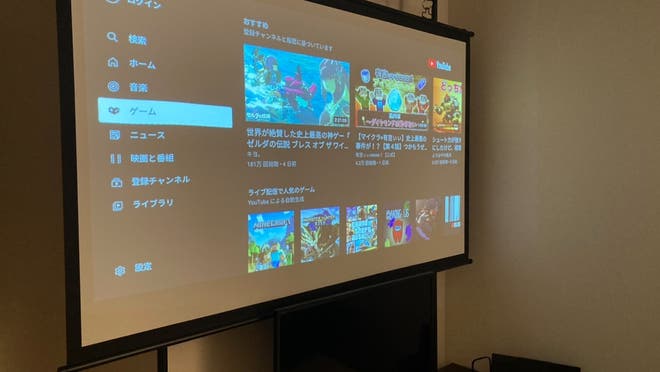 【浜松駅4分】新春割引!女子会・デート・会議・教室・撮影/90インチ大画面Android搭載プロジェクター・Wi-Fi無料!の写真3