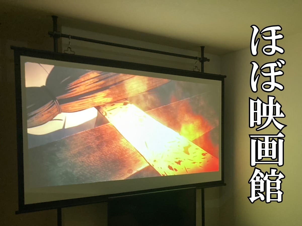 【浜松駅4分】新春割引！女子会・デート・会議・教室・撮影／90インチ大画面Android搭載プロジェクター・Wi-Fi無料！の写真5