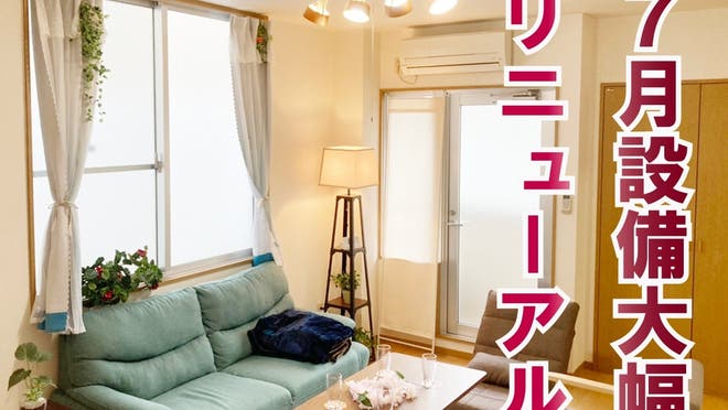 【浜松駅4分】新春割引!女子会・デート・会議・教室・撮影/90インチ大画面Android搭載プロジェクター・Wi-Fi無料!の写真2