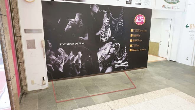 関内駅前「セルテ」正面入り口横(1F)のイベント・催事・販促ブーススペースの写真1