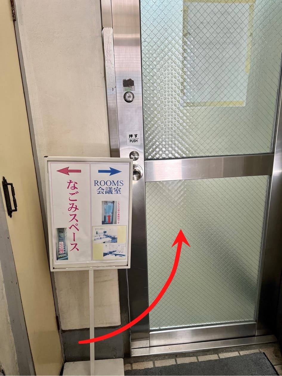 新宿駅 「徒歩4分」🌸【ゴミ捨て代行プラン有・BRUNOホットプレート・無料wifi】✨女子会・パーティー・撮影に✨お洒落で快適の写真25