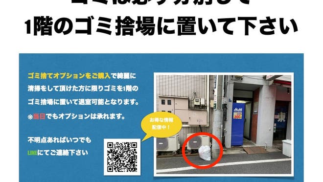 虎ノ門駅 徒歩4分!・コロナ対策も完璧❗️プロジェクター・16名収容!の写真20