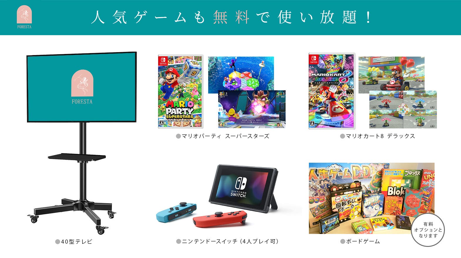 インスタ映え✨️ゴミ捨て可！自然光も入る池袋駅5分のスペース💎ミシン・DVD/Blu-rayプレイヤーありの写真14