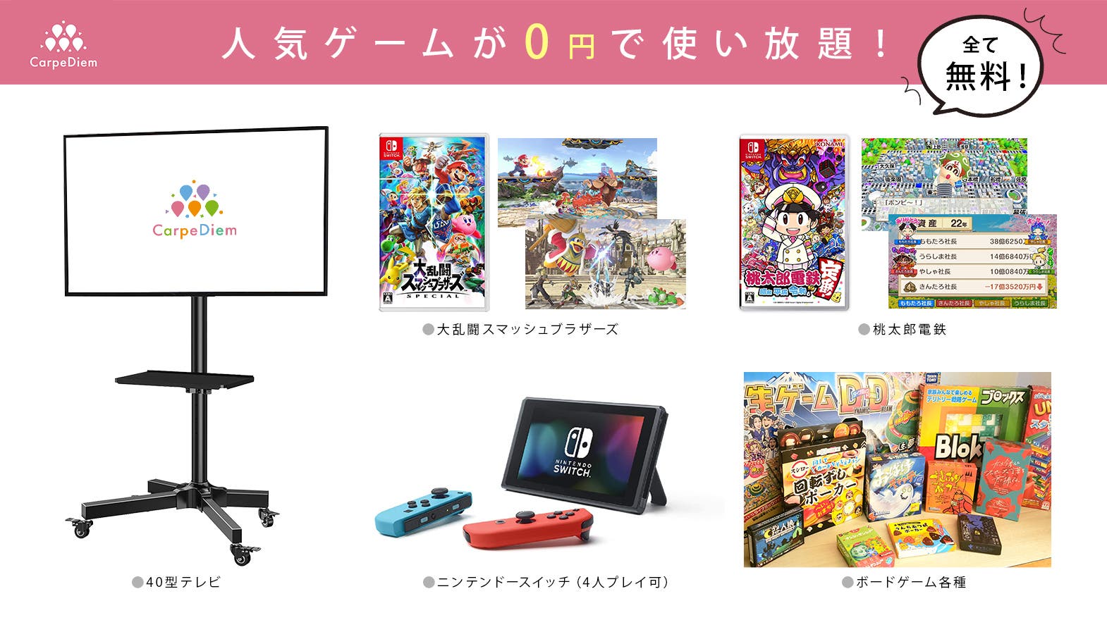 池袋駅5分✨SNS映え😊ごみ捨て可！撮影や推し活・誕生日に💕3口コンロで料理快適🍳長時間割引あり！の写真12